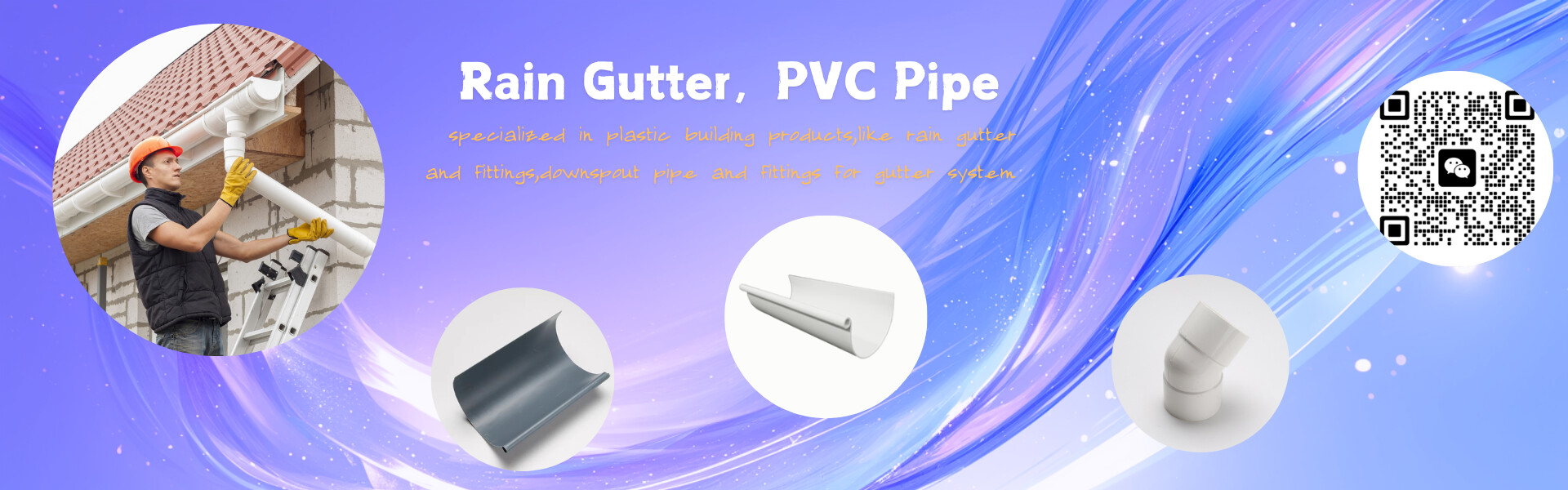 Aluminum Rain Gutter - Gutter Leader